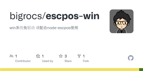 Github Bigrocs Escpos Win Win Node Escpos