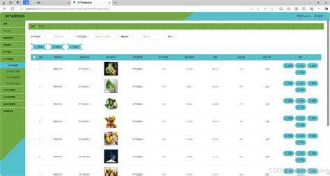 基于springboot和vue农产品销售系统的设计与实现 基于springboot3 vue3的农产品销售系统 csdn博客