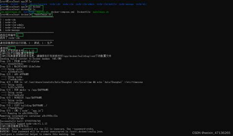 前端测试和正式服务器部署 前端项目如何部署到测试环境 Csdn博客