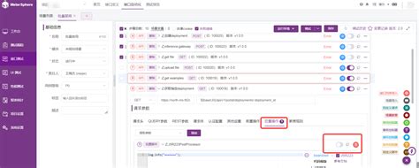 Bug 批量禁用部分步骤，会导致同一场景下其他未禁用步骤的后置脚本被禁用 · Issue 25507 · Metersphere