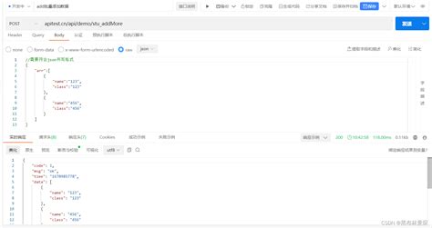 12月14日：跟着猫叔写代码api中的增删改查 apipost怎么删除私有项目 csdn博客