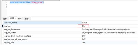 Mysql 57 开启binary Loglogbin及注意事项 低调码农哥 博客园