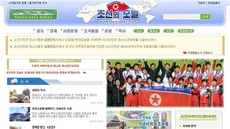 North Korea Launches Tourism Website But Theres One Tiny Problem