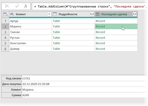 Как найти последнее вхождение символа в строке Excel Word и Excel помощь в работе с программами