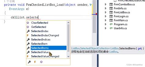 C WinForm CheckedListBox 复选列表框介绍 CSDN博客