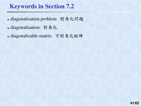 ppt chapter 7 eigenvalues and eigenvectors powerpoint presentation