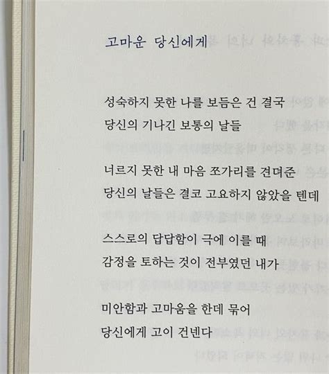한국 사회 특성상 부부 간 잠자리 문제를 방송에서 오픈하는 것이 쉽지 않은데요 쉽게 드러낼 수 없는 부부간의 관계를 공개해 문제를 해결하려 노력한 부부가 있습니다 남편의