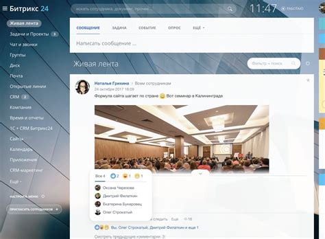 Что такое «Битрикс24 и как он помогает бизнесу работать лучше Компания ВДГБ Дзен