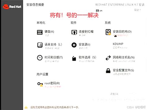 虚拟机安装linux虚拟机安装linuxcsdn Csdn博客 虚拟机安装linux虚拟机安装linuxcsdn Csdn博客