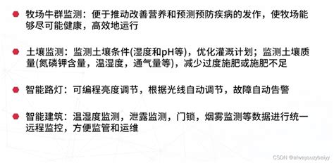 推免面试 [3]pcb设计实验｜lora通信技术｜lora技术介绍｜lora开发与应用｜物联网学习 csdn博客
