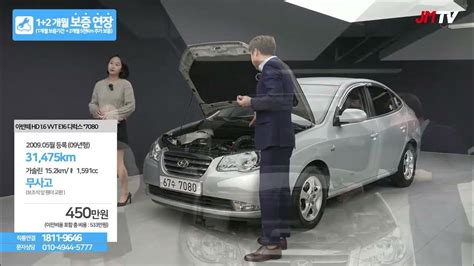 아반떼 3만키로 밖에 안탔어요 450만원 줍줍 Youtube
