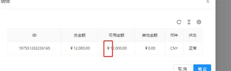 🧐 问题 Valuetype ‘money 时，页面展示是以￥展示的，这个能否我设置展示符号？ 比如使用 · Issue 3572 · Ant Designpro