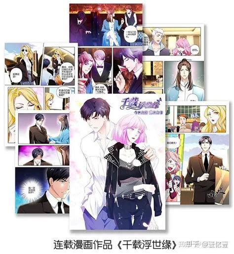 国内有什么靠谱的线下漫画配培训机构 知乎 国内有什么靠谱的线下漫画配培训机构 知乎