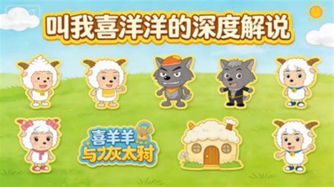 叫我喜洋洋的深度解说一场涉及92亿的骗局2023高智商悬疑电影电视剧高清完整版视频在线观看腾讯视频 叫我喜洋洋的深度解说一场涉及92亿的骗局2023高智商悬疑电影电视剧高清完整版视频在线观看腾讯视频