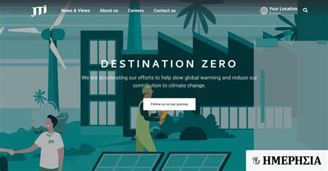 Jti Αύξηση παραγωγής στο εργοστάσιο της Ξάνθης και επενδύσεις