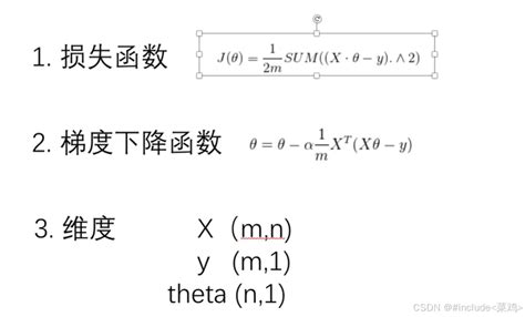吴恩达机器学习课后题 01线性回归吴恩达机器学习课后作业 Csdn博客