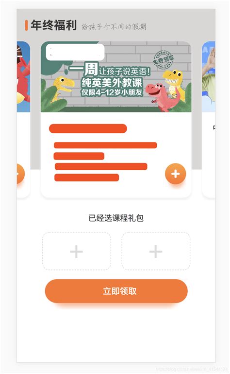 Swiper实现无缝轮播 中间显示主图 两边显示部分nut Swiper 轮播两边有其他图片的一部分 Csdn博客