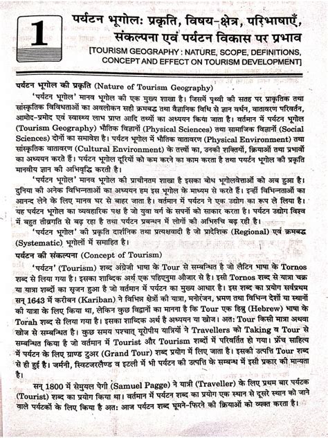 abhishek pandey summer internship documents pdf