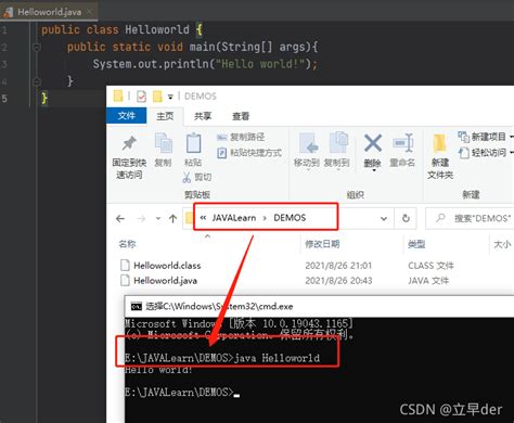 java学习进度之02jdk安装原理和hello world程序说明 jdk安装实验原理 csdn博客