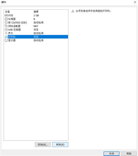 centos 7安装教程（启动与切换图形） centos7启动图形界面 centos7切换到图形界面 csdn博客