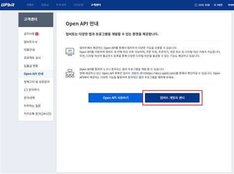 Toy Project 자동매매 프로그램 만들기 1 업비트 Api 사용 신청 Toy Project 자동매매 프로그램 만들기 1 업비트 Api 사용 신청