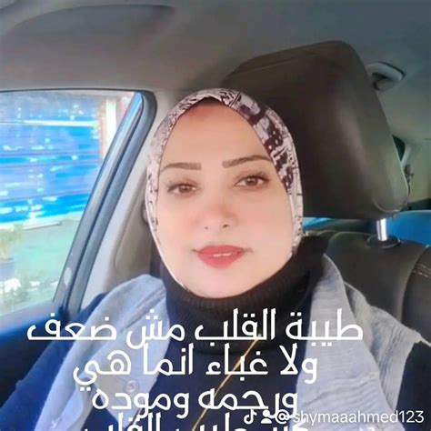 دكتوره شيماء احمد حسين