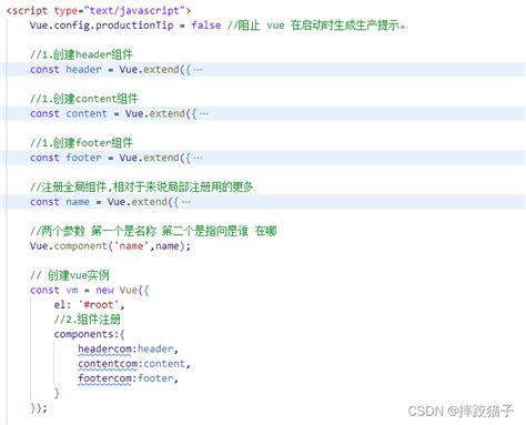 vue｜单文件组件与脚手架安装