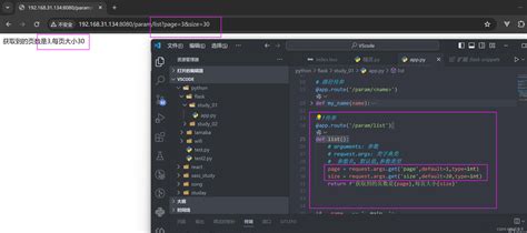 Python轻量级框架flask开发web应用附源码自取flask开源项目 Csdn博客 Python轻量级框架flask开发web应用附源码自取flask开源项目 Csdn博客