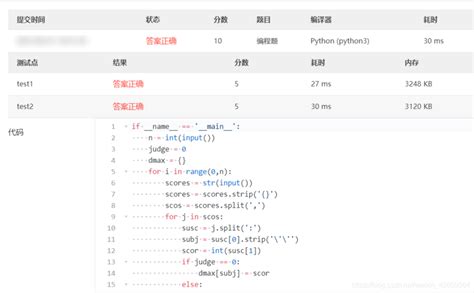 Python学生成绩管理系统数据库代码数据库学生课程学习管理与成绩评价系统python Csdn博客