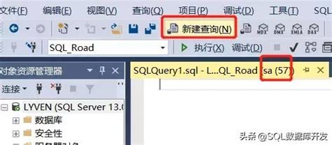 Select Into From 用法sql高级知识——临时表的用法 Csdn博客