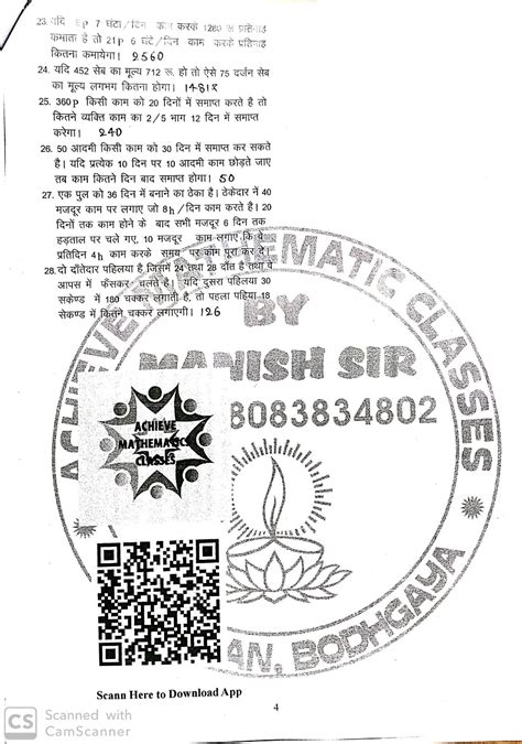 Mixed Proportion ~ Achieve Mathematics Classes