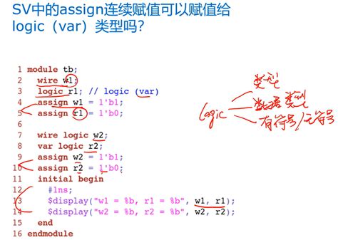 Sv系统验证—第一课:数据类型sv的数据类型 Csdn博客 Sv系统验证—第一课:数据类型sv的数据类型 Csdn博客