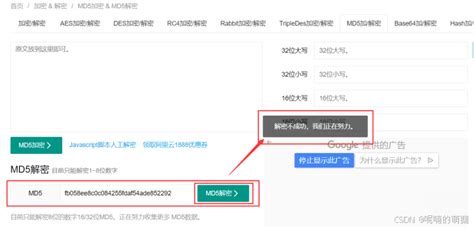 哈希hash算法哈希算法 Csdn博客