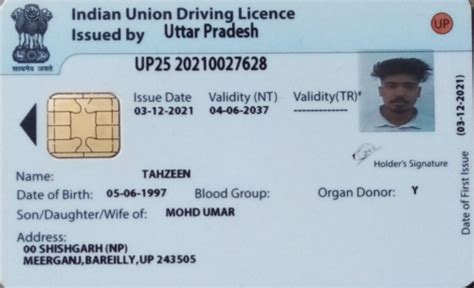 Document Resize Sarkari Dna