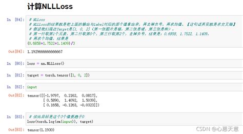 Pytorch篇 Nllloss与crossentropyloss详解crossentropyloss的结果怎么取 Csdn博客