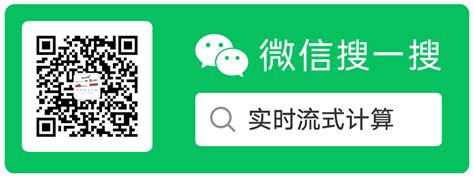 用python进行实时计算——pyflink快速入门 Csdn博客