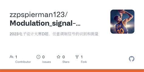 Github Zzpspierman123 Modulation Signal Measurement 2023电子设计大赛d题，任意调制信号的识别和测量
