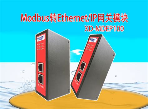 modbus转ethernet ip网关模块与汇川plc通讯案例 小天爱折腾 博客园