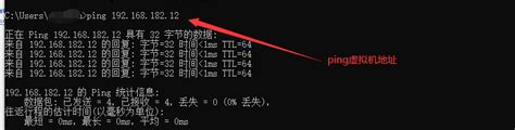 主机连接虚拟机的数据库失败 meinLicht 博客园