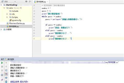 Python 条件控制循环语句 第十二天 Jeremy Wu 博客园