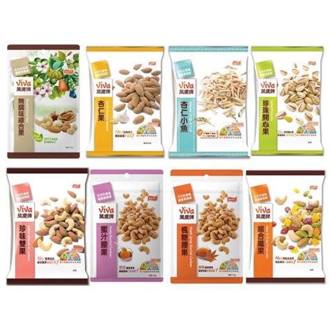 全館附發票 萬歲牌 開心果 腰果 雙果 杏仁果 杏仁小魚 濃起司堅果 無調味堅果 海苔杏仁小魚 蒜味開心果 蝦皮購物