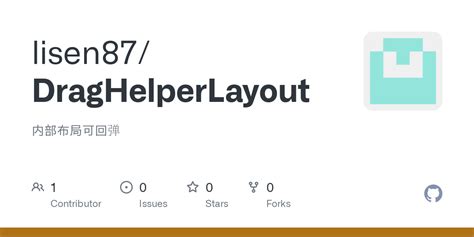 GitHub lisen DragHelperLayout 内部布局可回弹