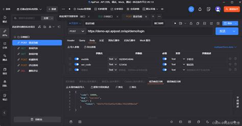 国货之光的api管理软件 apipost 和postapi相同的产品有哪些 csdn博客