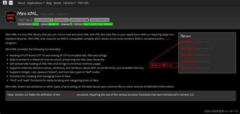 mini xml windows 和ubuntu 环境配置 minixml库 csdn博客