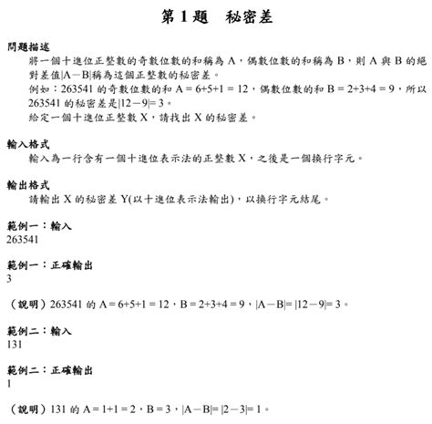 秘密差 Mahaljsp