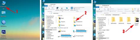 Как на ноутбуке сделать скриншот или компьютере под Windows 10 7