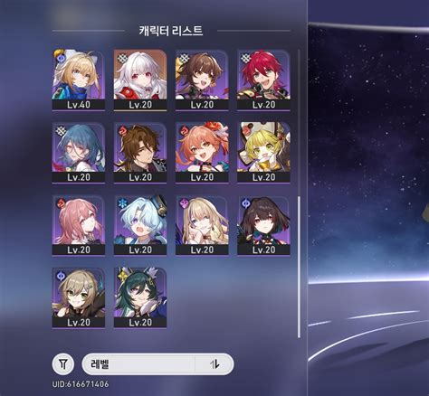 선데이 보스전 파티 추천좀 해주세요 Honkai Star Rail Hoyolab