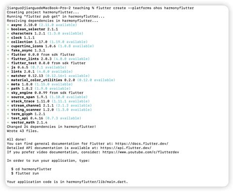 Flutter 框架介绍 Csdn博客