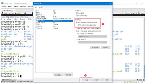Linux下BusyBox根文件系统制作 腾讯云开发者社区 腾讯云