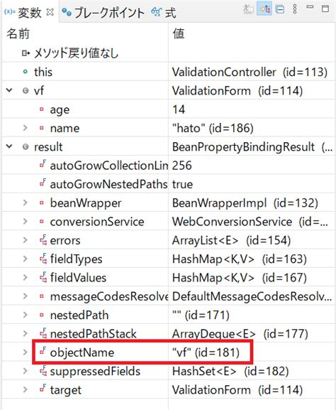 【悲報】spring Bootのバリデーションで壁にぶち当たる Springboot Qiita